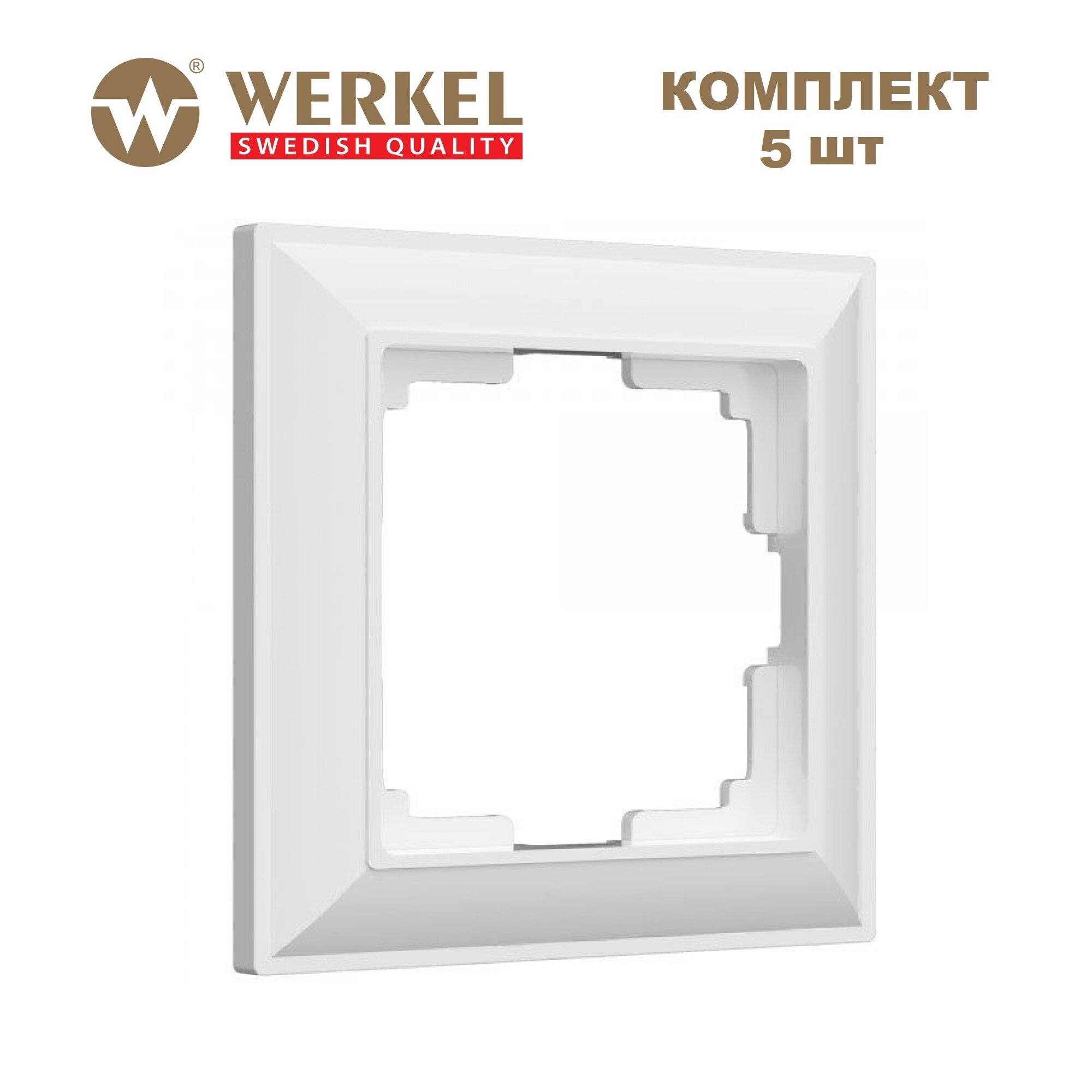 Рамка на 1 пост Werkel Fiore W0012201, цвет белый - комплект 5 шт.