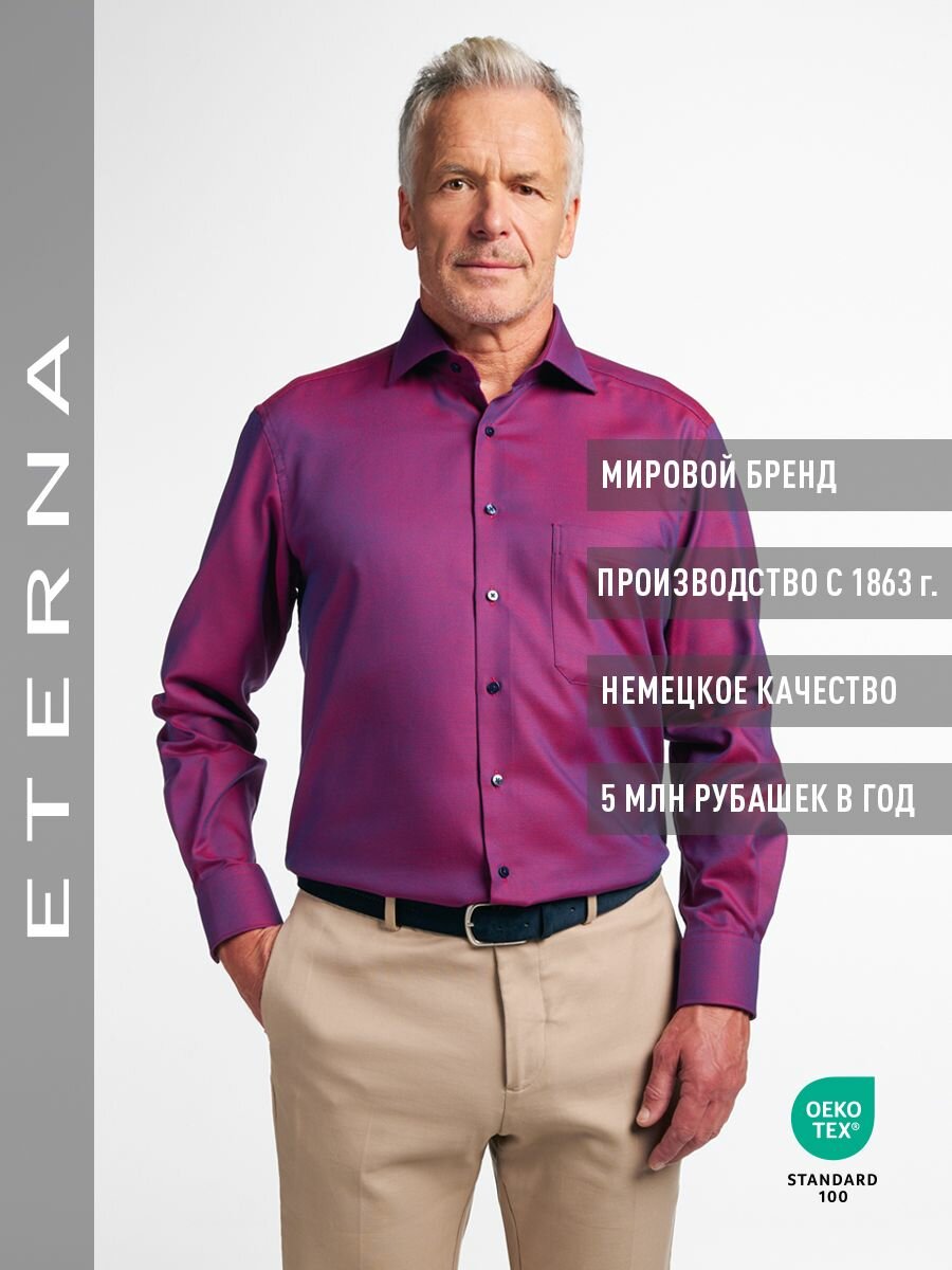 Рубашка Comfort Fit