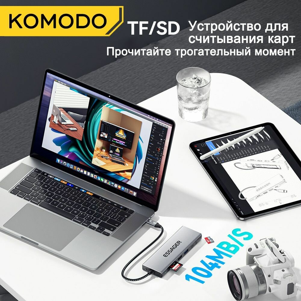 USB-концентратор — фото 1
