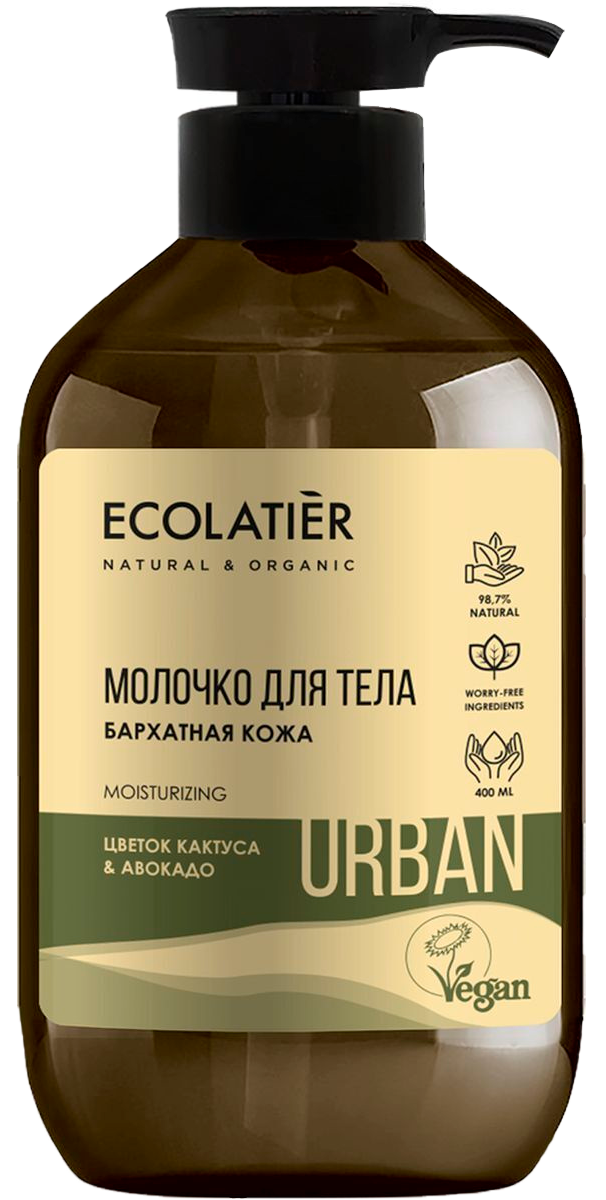 Молочко для тела Бархатная кожа цветок кактуса & авокадо, 400 мл, Ecolatier