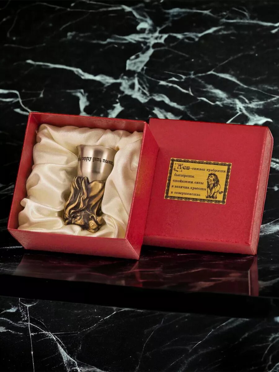 Стопка перевертыш "Лев"