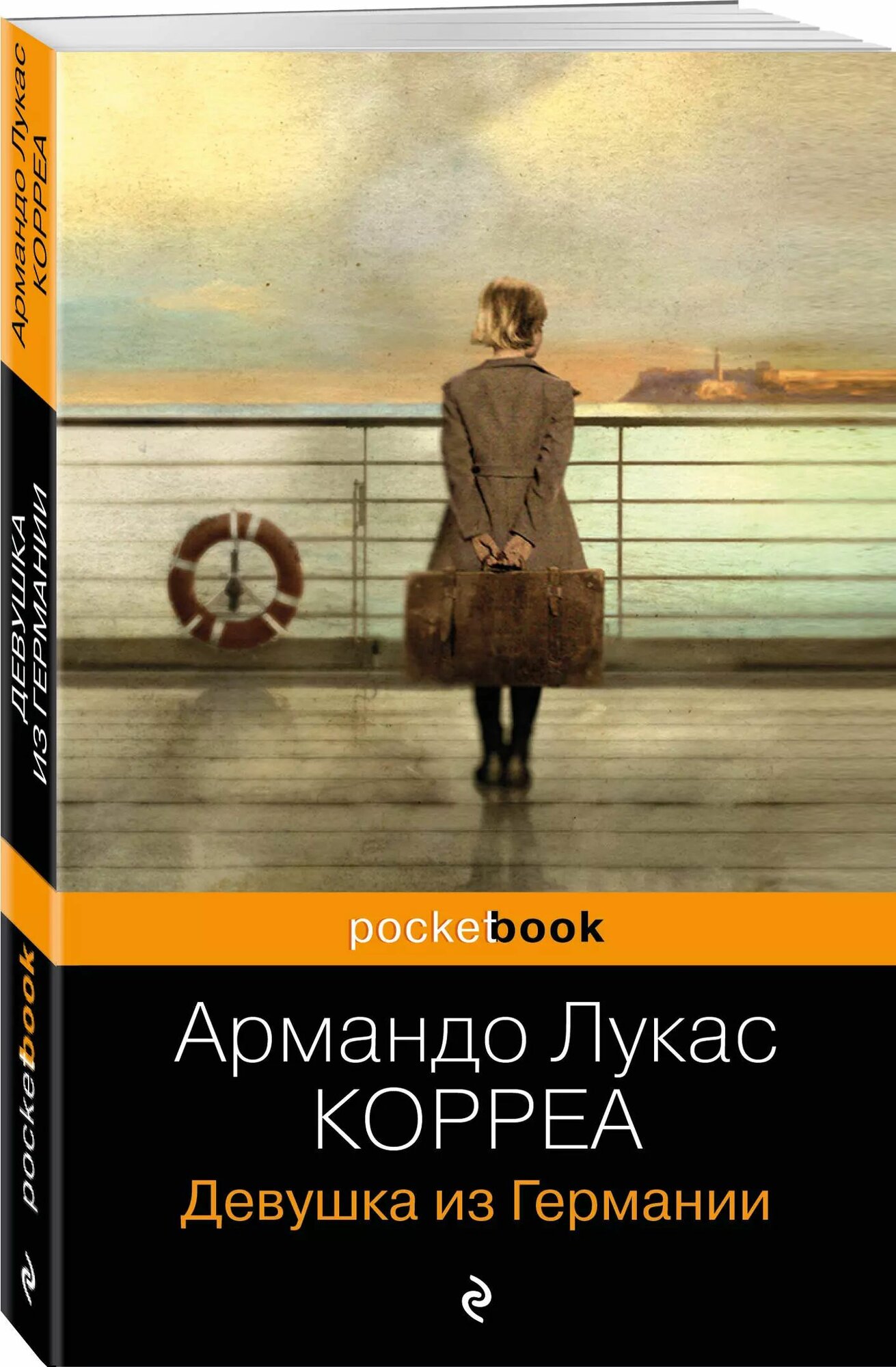 Девушка из Германии — фото 1
