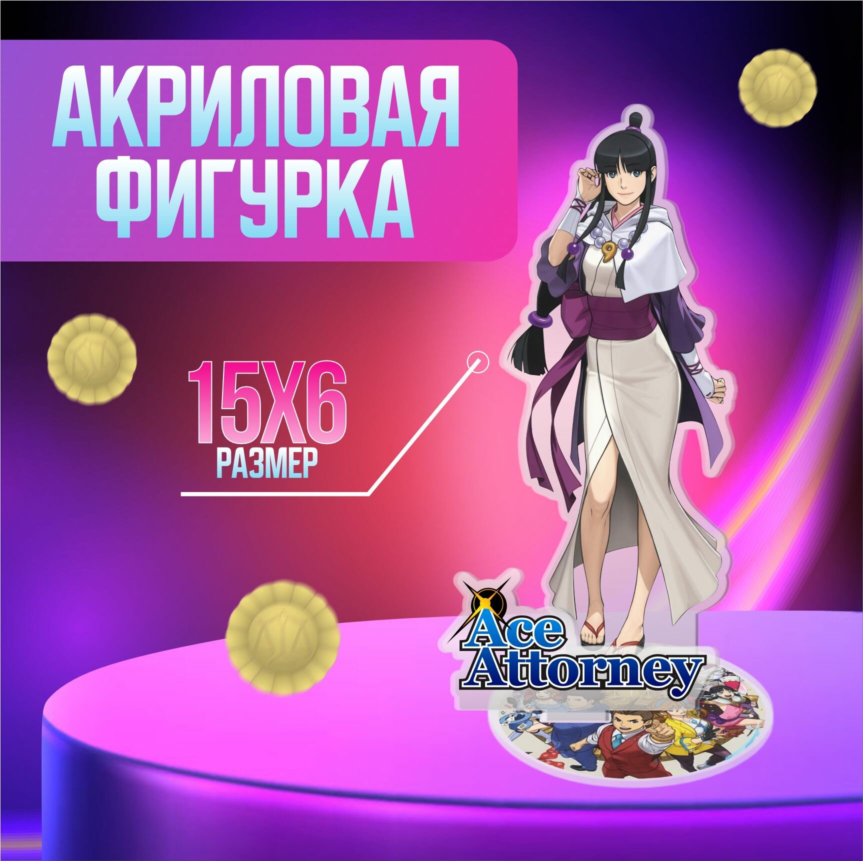 Акриловая фигурка декоративная / статуэтки для интерьера Ace Attorney Переворотный суд Майя Фей