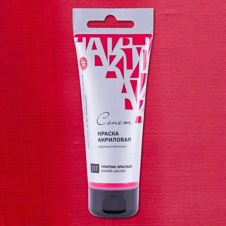 Краска акриловая сонет цв.№317 краплак красный туба 120мл