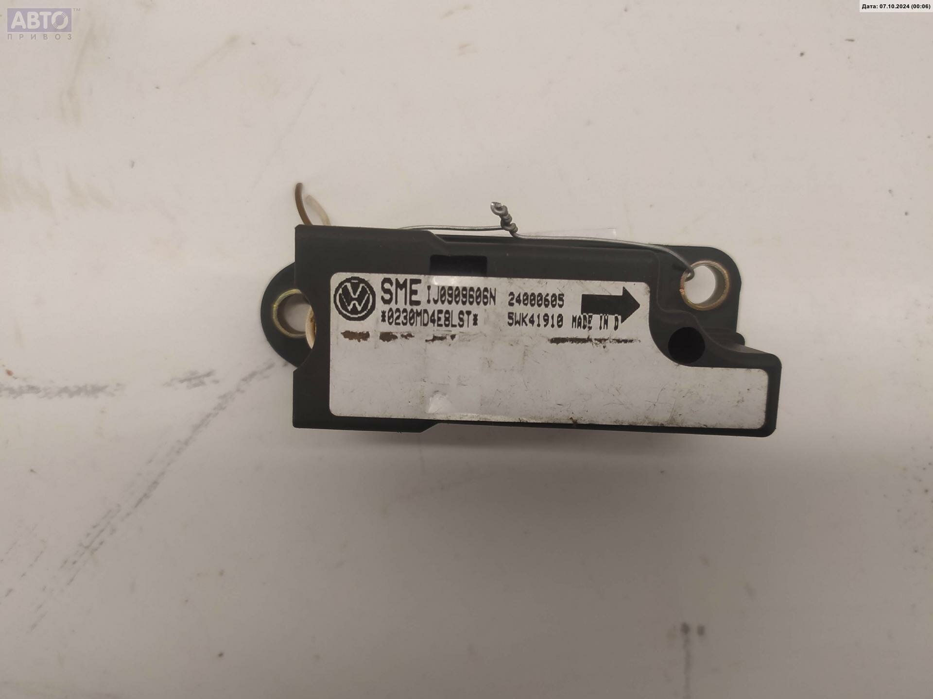 Датчик удара (Airbag) Volkswagen Passat B5