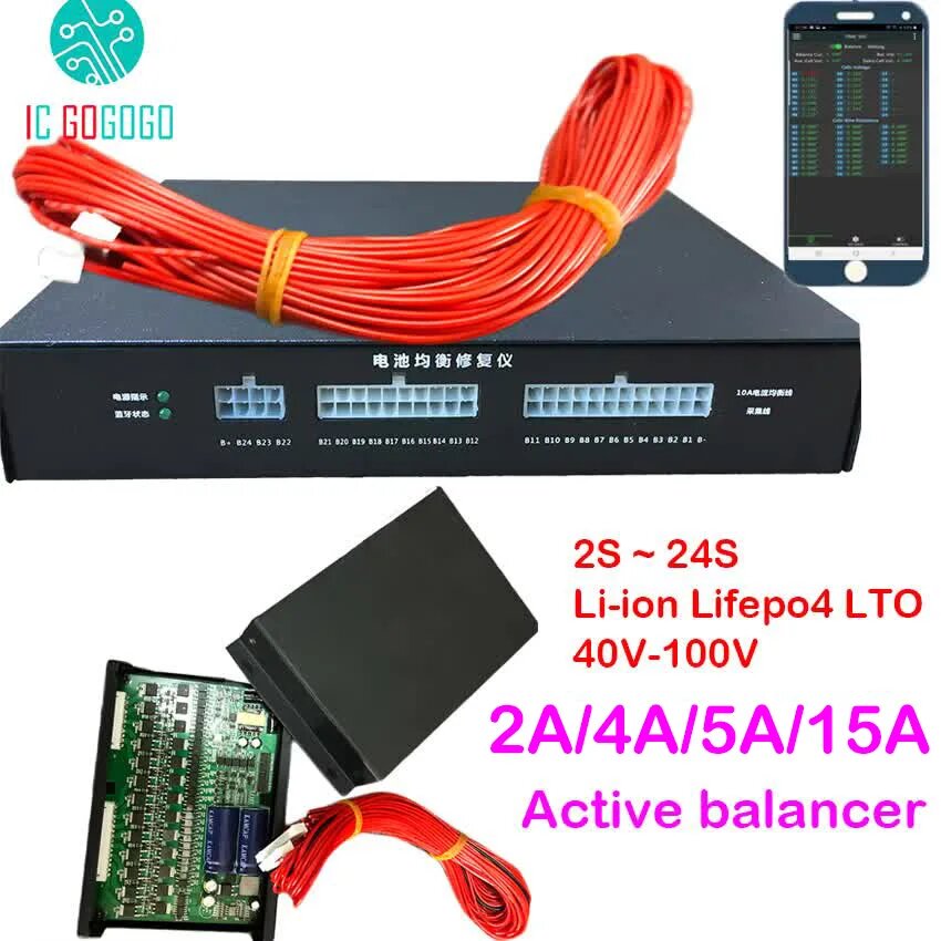 Активный балансир Changelin 4A для аккумуляторов 2S-24S