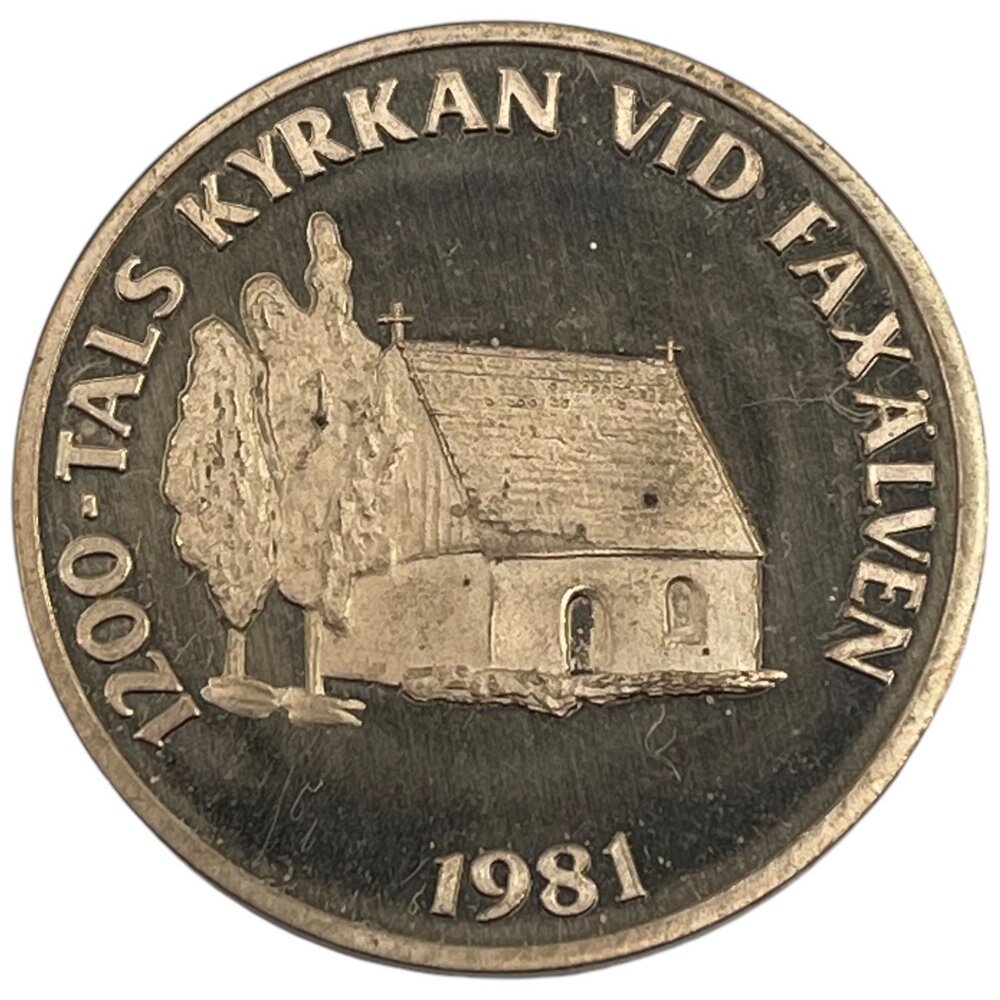 Швеция, Соллефтео 15 крон 1981 г. (Факсельвенская церковь)