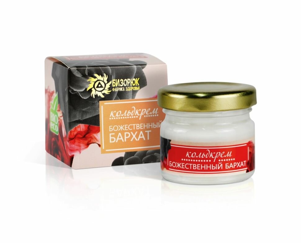 Кольдкрем Божественный бархат для лица с маслами чиа сандала и папайи питает увлажняет разглаживает кожу 28 мл