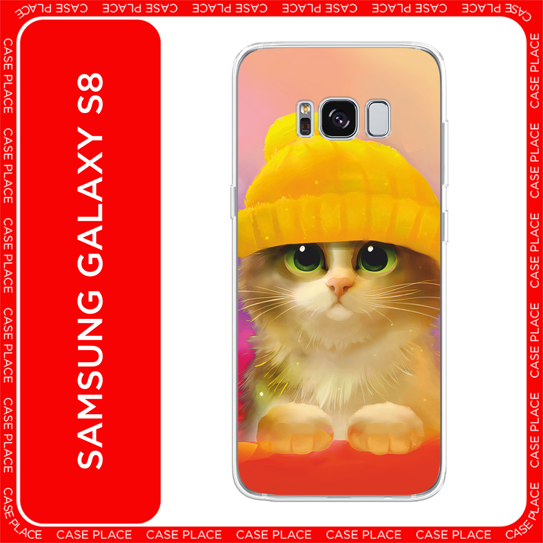Чехол на Samsung Galaxy S8 / Самсунг Галакси С8 с принтом Котенок в желтой шапке