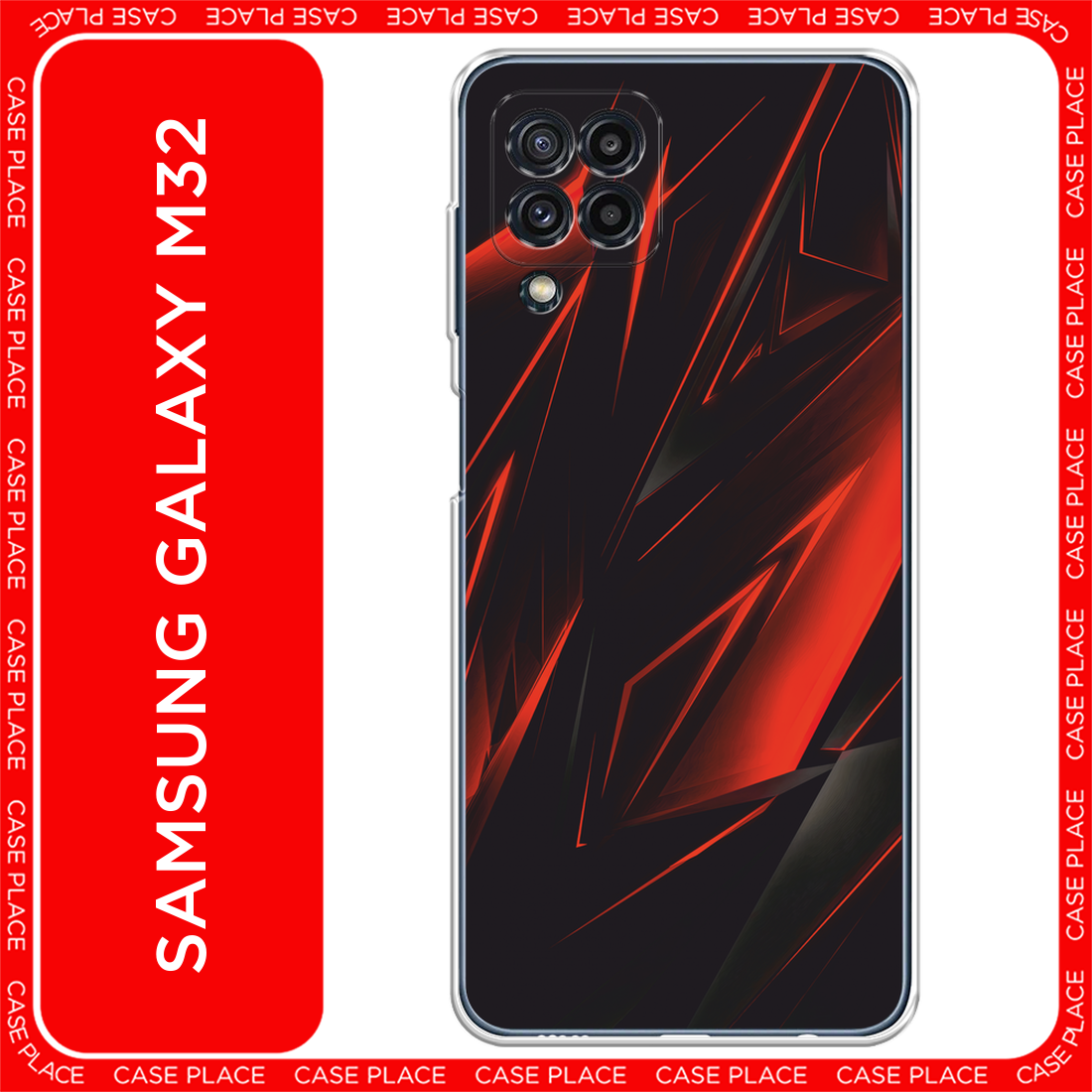 Чехол на Samsung Galaxy M32 / Самсунг Галакси M32 с принтом Игровой фон