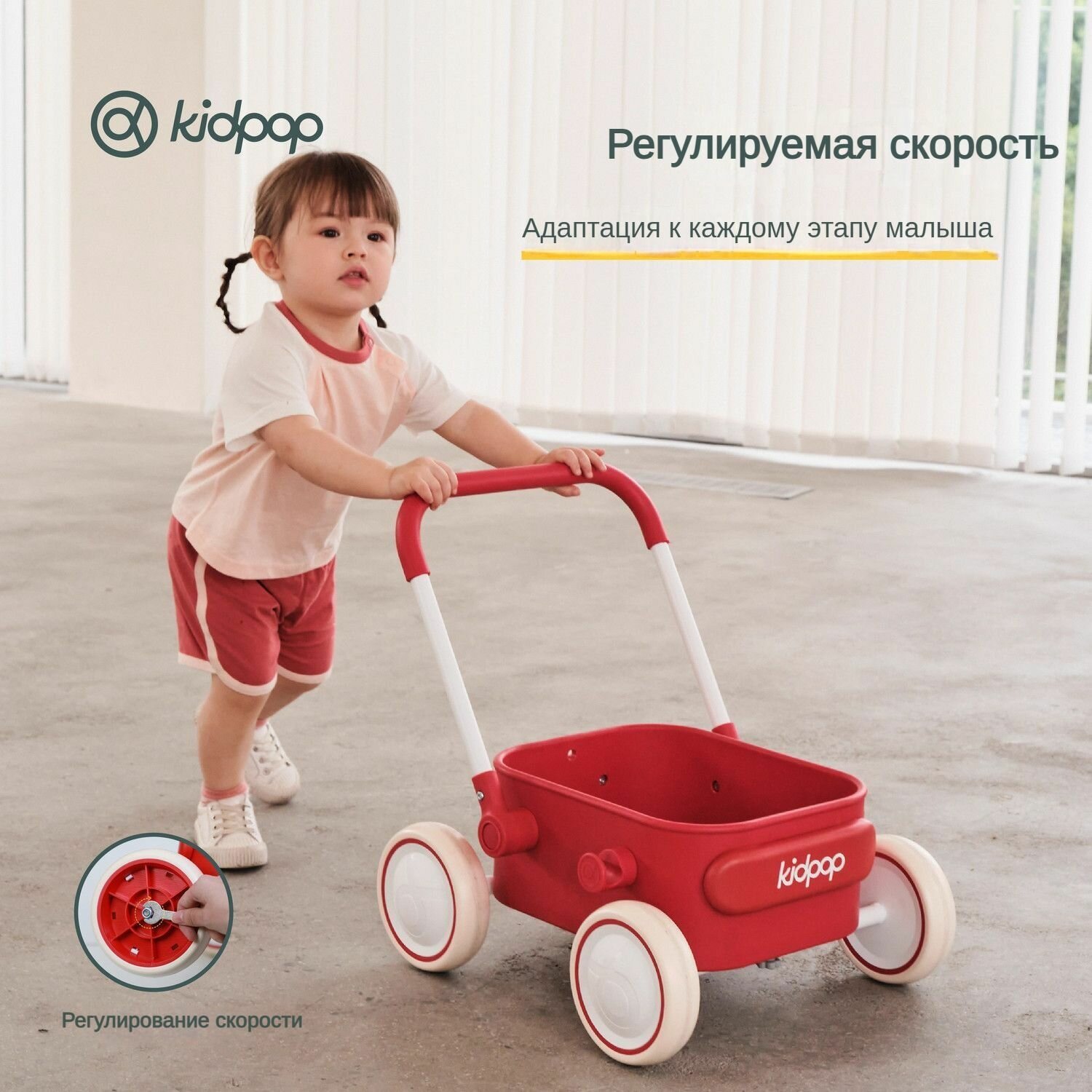 Ходунки детские — фото 1