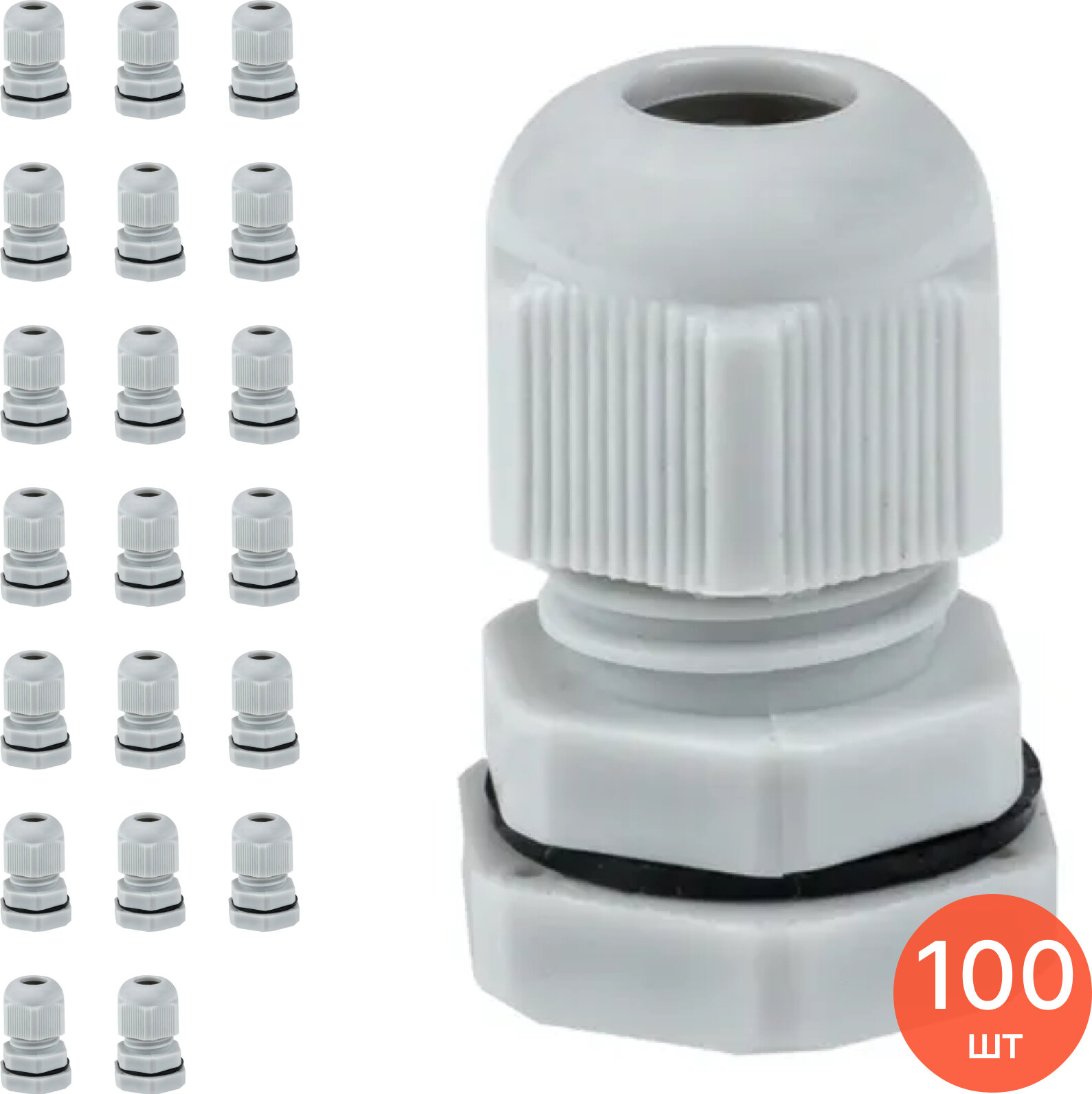 Сальник EKF / ЕКФ PROxima для ввода кабеля в щитовое оборудование, пластик серый, степень защиты IP54, резьба PG9 с шагом 1.41мм, диаметр 4-8мм / электрика (комплект из 100 шт)