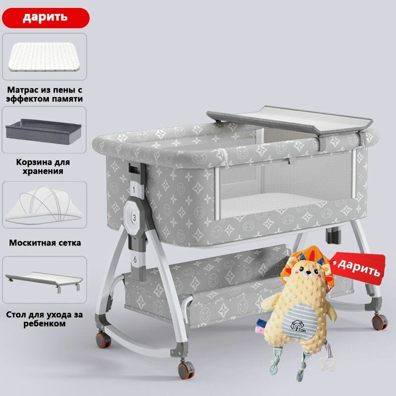 Колыбель для новорожденных THUMB THWQ01, серый