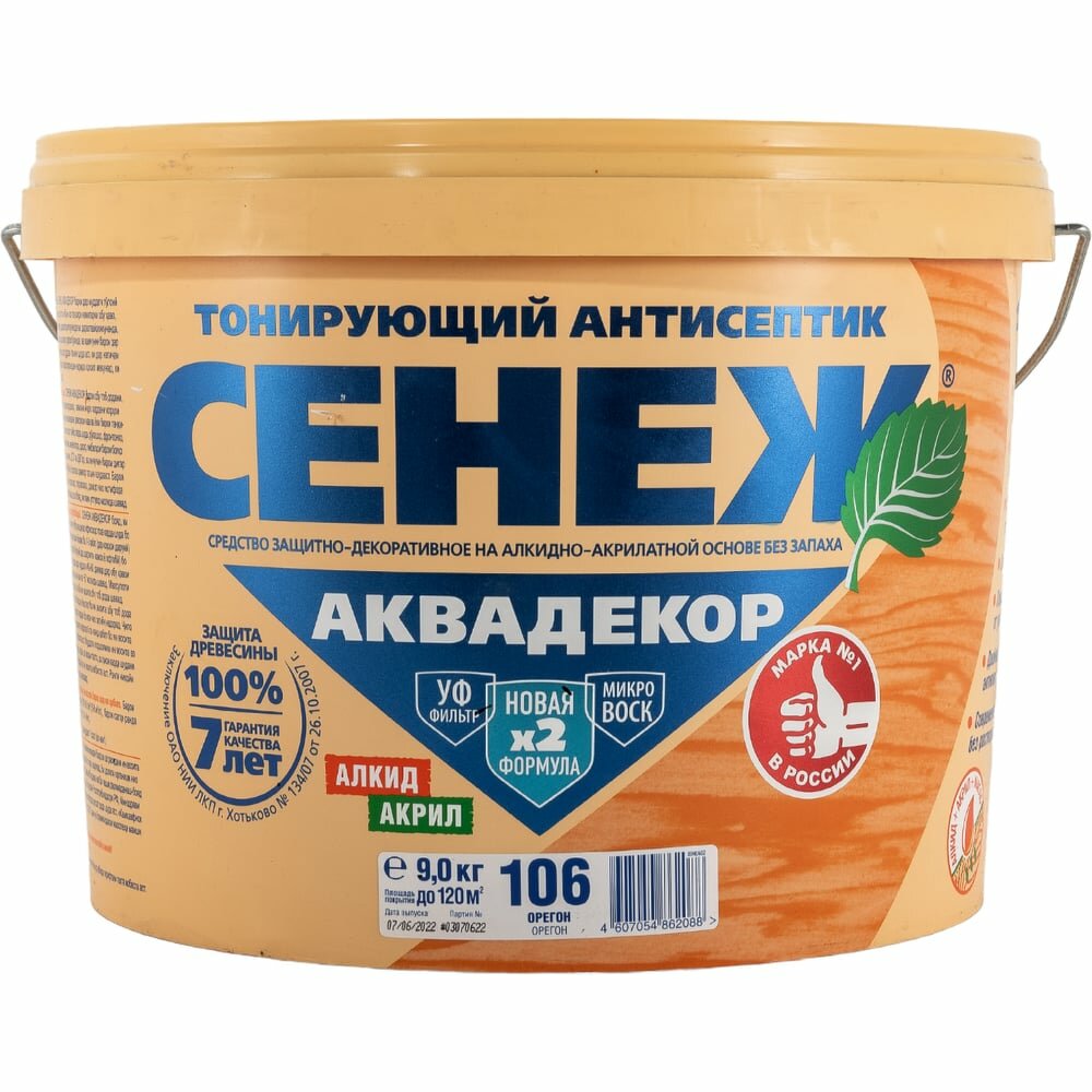 Антисептик для дерева сенеж аквадекор Х2-106 орегон, 9 кг 11051