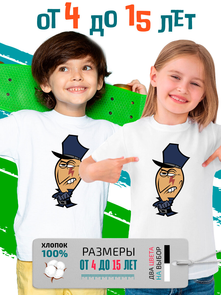 Футболка PhilShop детская Генерал Шрам Мозги под шубой