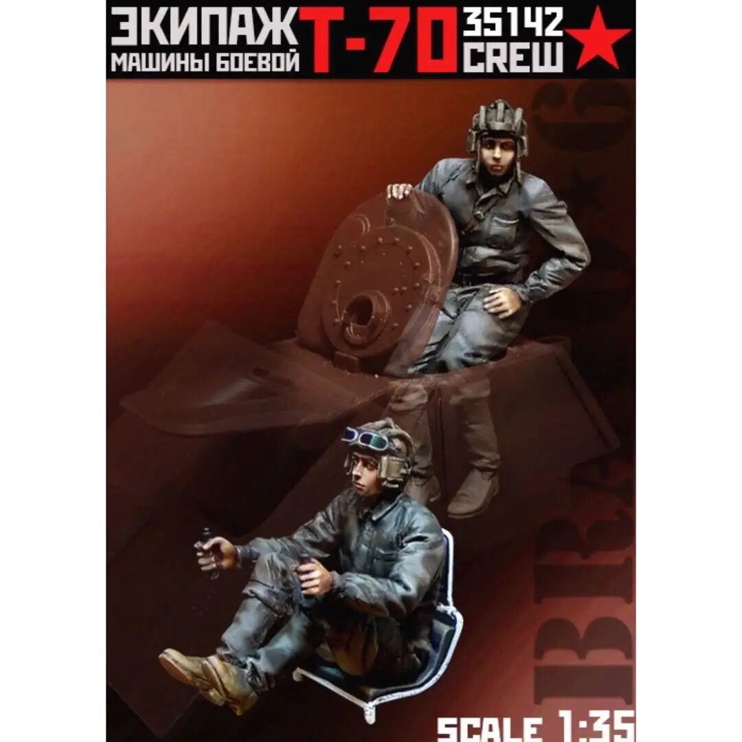 Фигурка модели из смолы GK 1/35