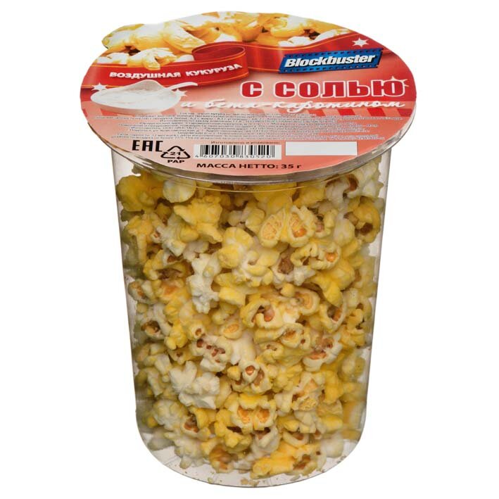 Попкорн BLOCKBUSTER с солью (готовый) /стакан/ 35г