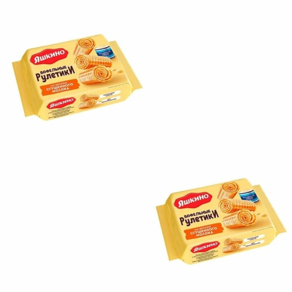 Яшкино Рулетики вафельные, сгущеное молоко, 160 гр - 2 шт