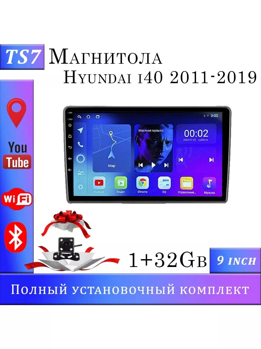 Магнитола TS7 Hyundai i40 2011-2019 1/32Gb, Bluetooth, FM/AM, GPS