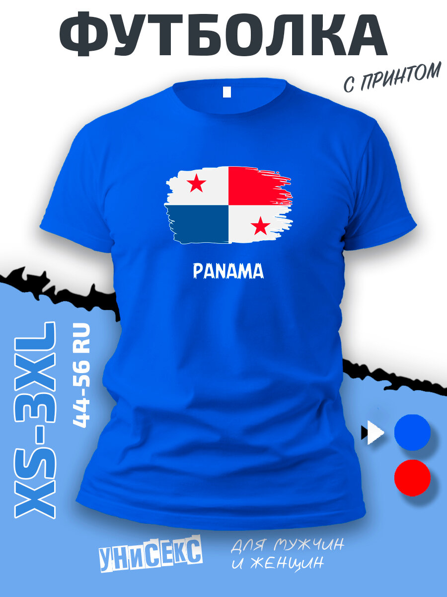 Футболка SMAIL-P с принтом флагом Панама Panama