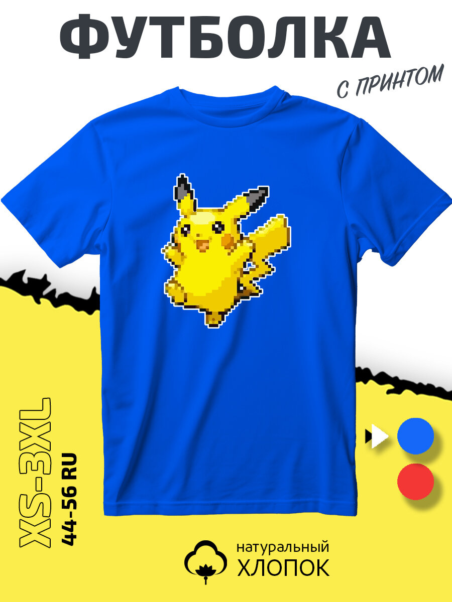 Футболка с Покемоном Пикачу