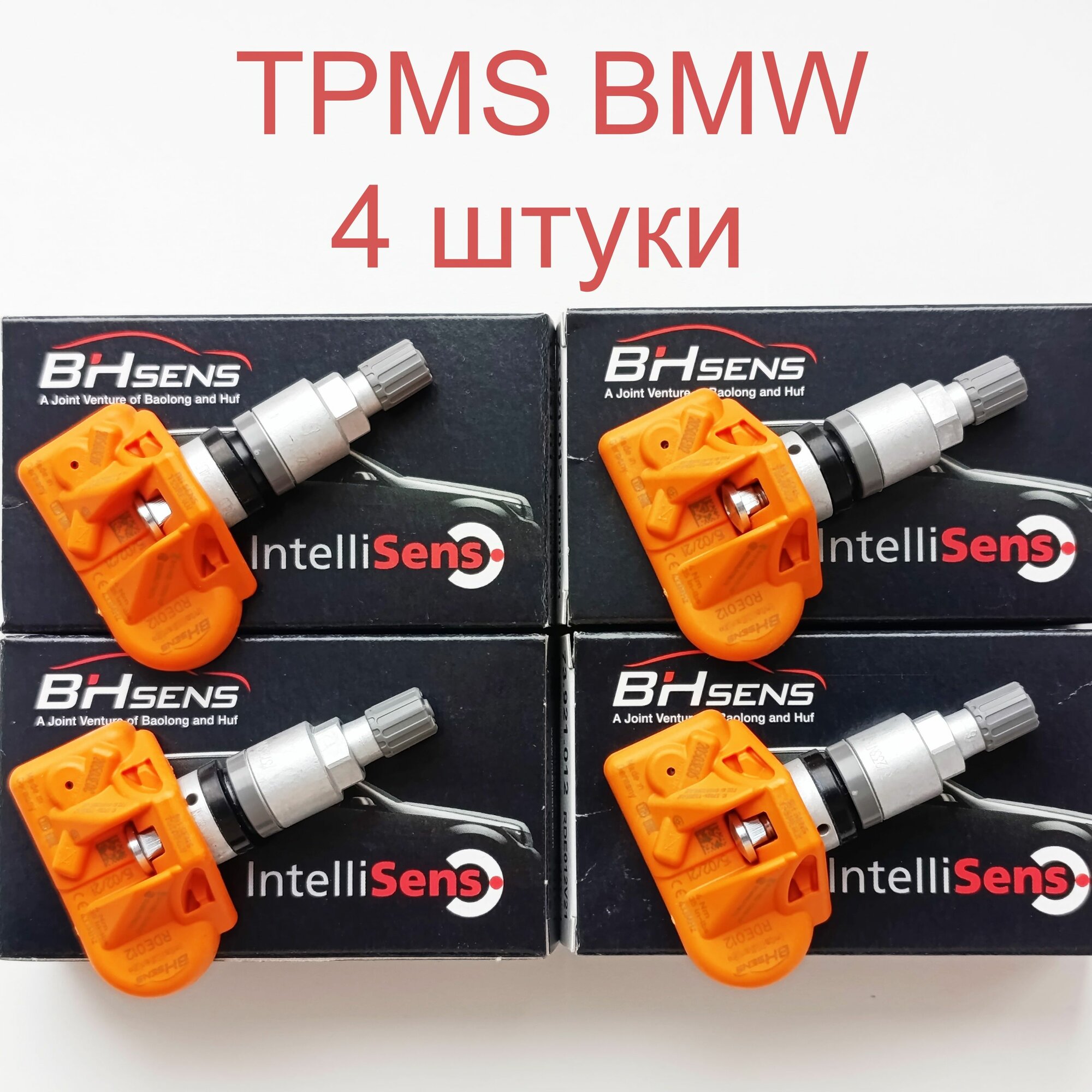 Датчики давления шин BMW 36106890964, 36106798872, 36106874830 4 шт