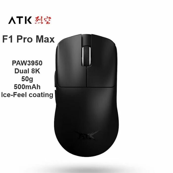 Мышь беспроводная ATK Blazing Sky F1 Pro Max, черное`