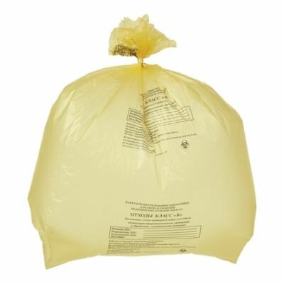 Пакеты для медицинских отходов ПТП Киль класс Б желтые 700х800х13 мкм, 60 л, 500 шт