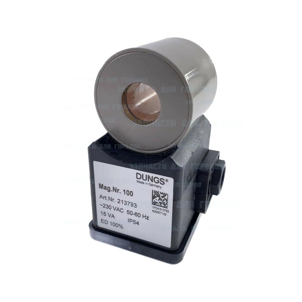 Электромагнитная катушка DUNGS №100 арт.214206