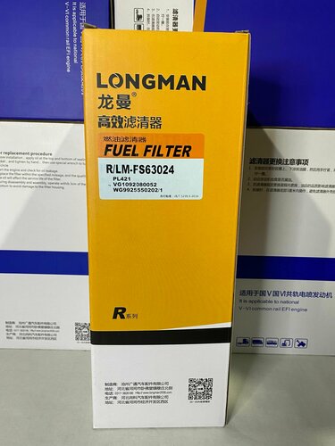 Фильтр топливный VG1092080052 грубой очистки , PL421, SHACMAN, HOWO ...