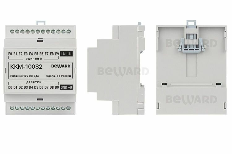 Beward Коммутатор 100S2, белый