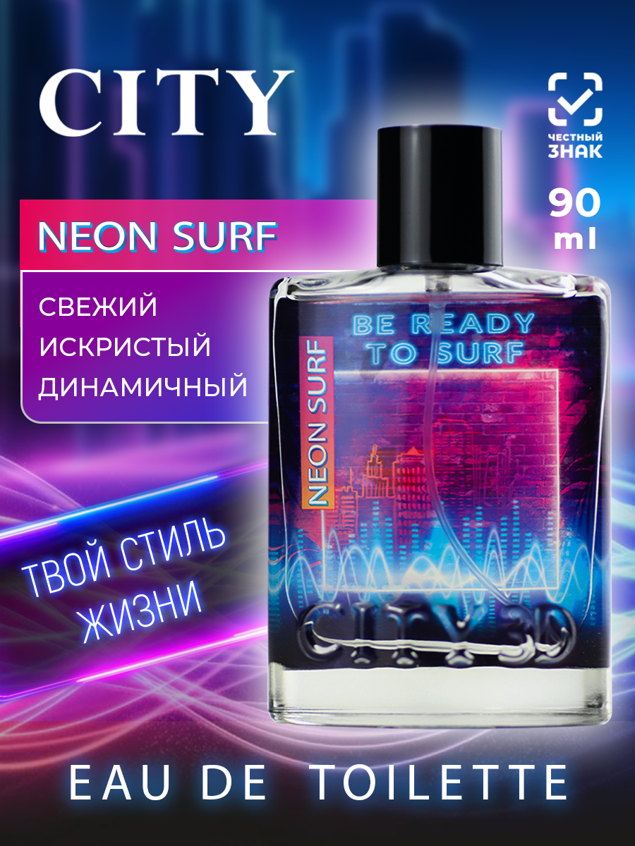 Мужская туалетная вода CITY Parfum "3D Neon Surf", древесный, цитрусовый аромат, 90мл