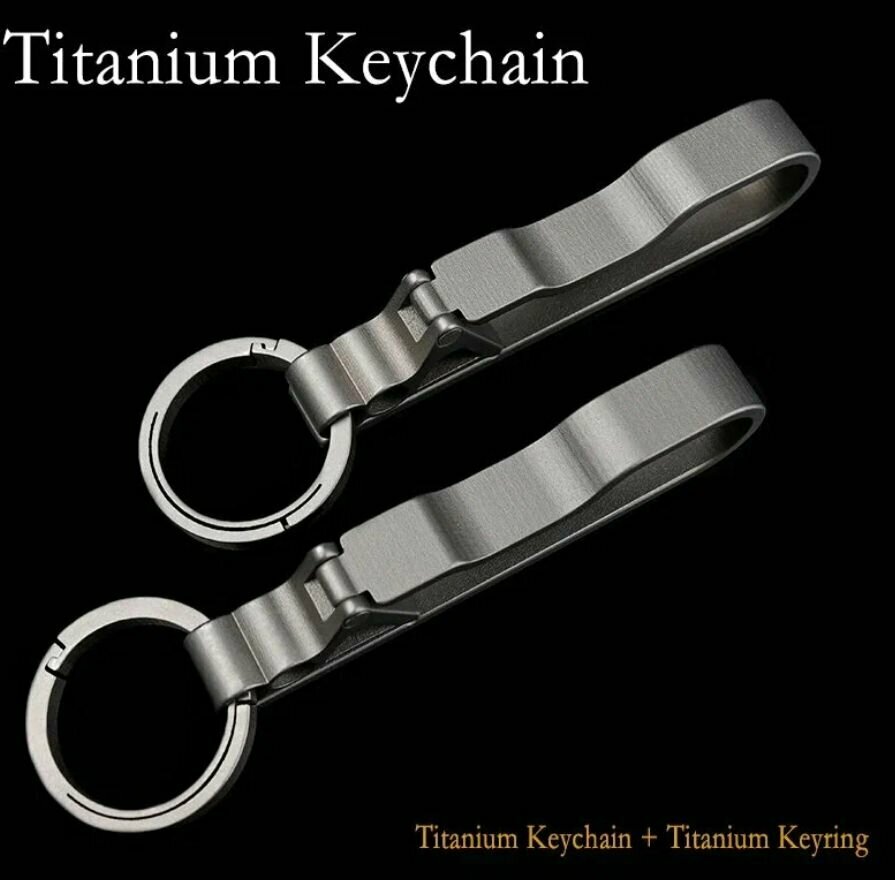 Брелок-карабин