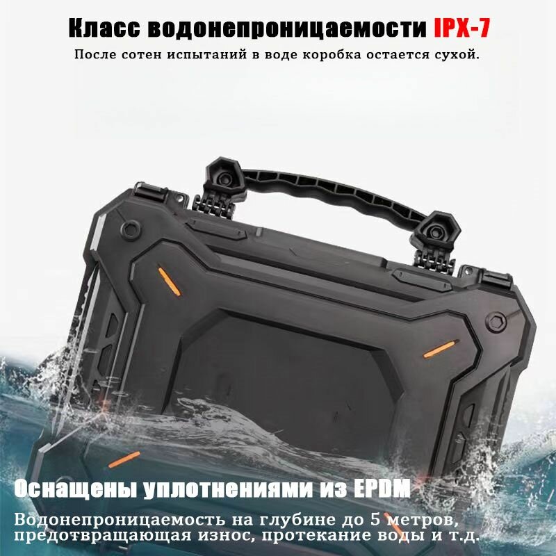 Бокс герметичный — фото 1