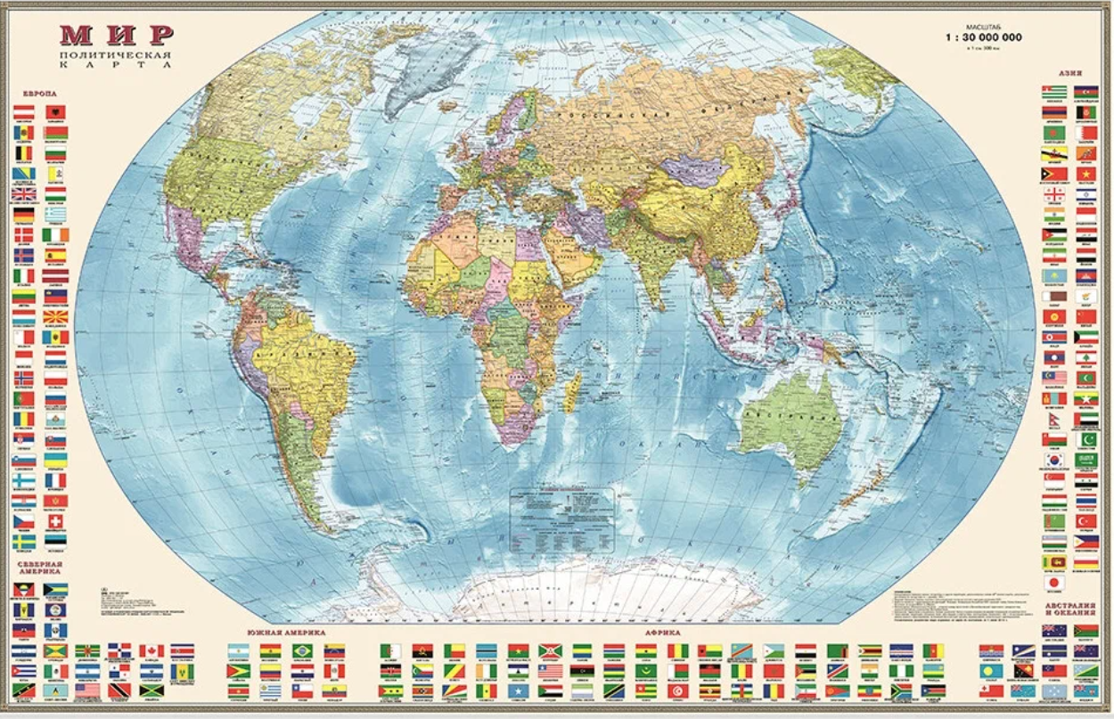 _Карта Мира полит.[нов. границы] 1:30 000 000 (с флагами гос-в) (настен, ламинир, с рейками, в карт. тубусе) (122*79) (Ди Эм Би) [749]