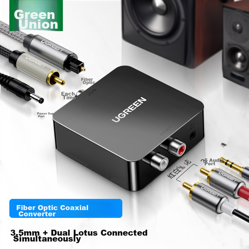 Lulian Digital Fiber Optic Coaxial Audio Converter, Supports TV Set-Top Box PS4, Connects to Dual RCA Audio Amplifier, SPDIF to Analog 3.5mm, 30523