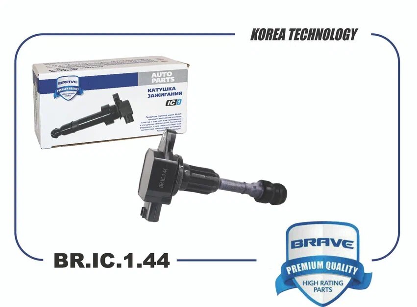 BRAVE BR. IC.1.44 Катушка зажигания