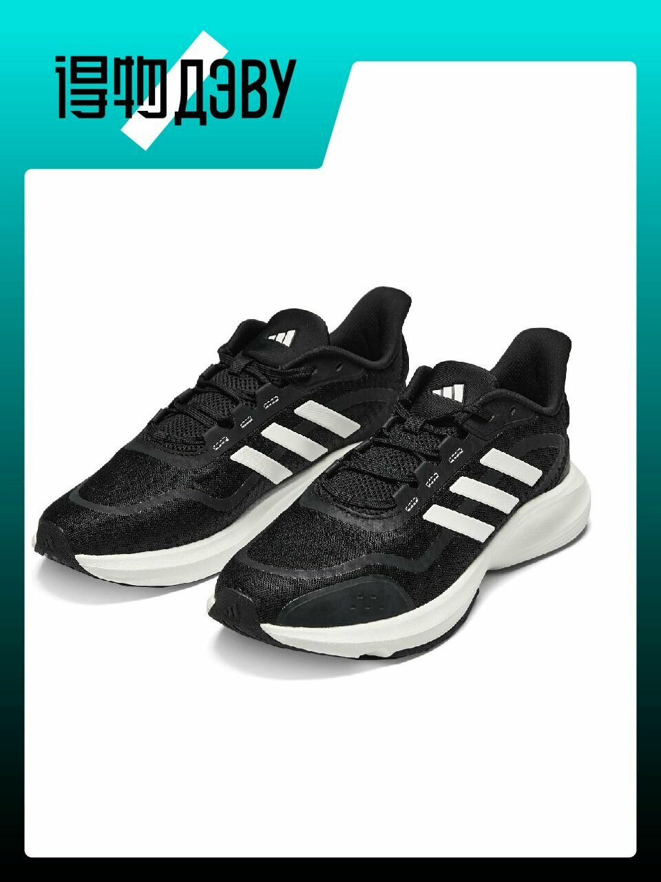 Кроссовки adidas AlphaEdge +, размер EU 37 стопа (23CM) — фото 1