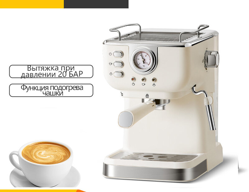 Кофемашина Итальянская полуавтоматическая кофеварка для домашнего офиса с концентрированным паровым молоком высокого давления для приготовления кофе