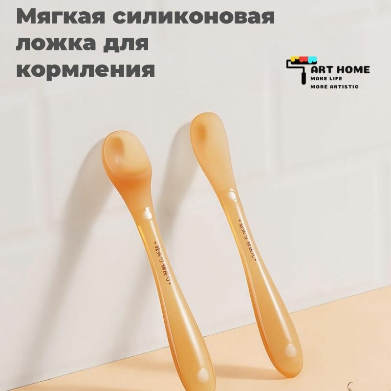 Набор посуды для кормления