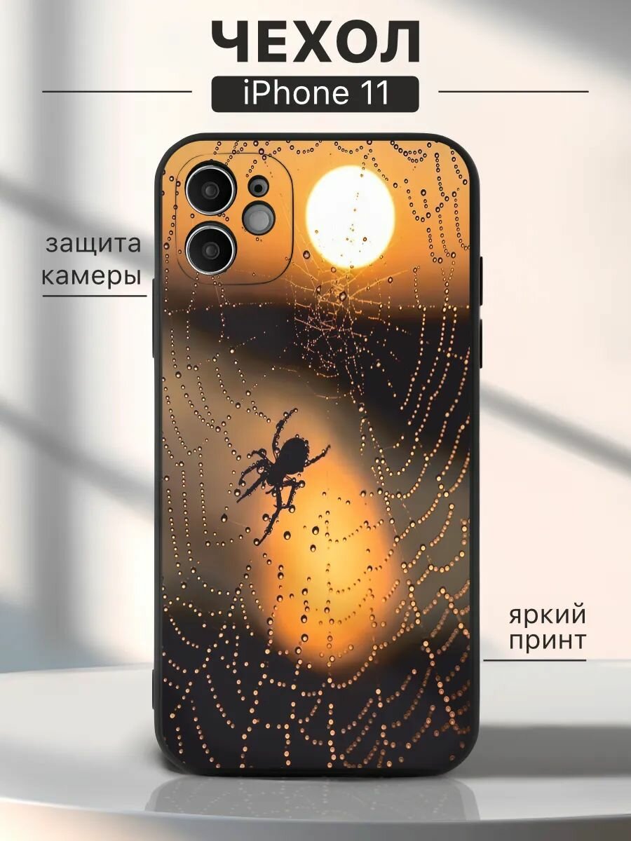 Чехол на iPhone 11 Spider - паук