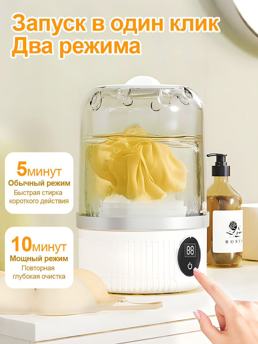 Портативная стиральная машина, 1 литр, для стирки нижнего белья, носков
