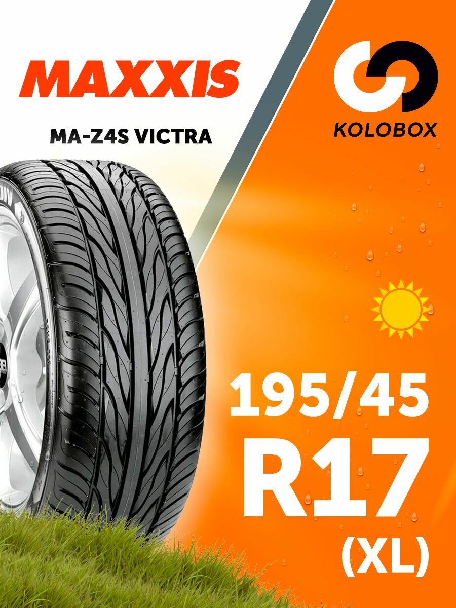 Шина летняя Maxxis 195/45R17 85W MA-Z4S Victra (XL)