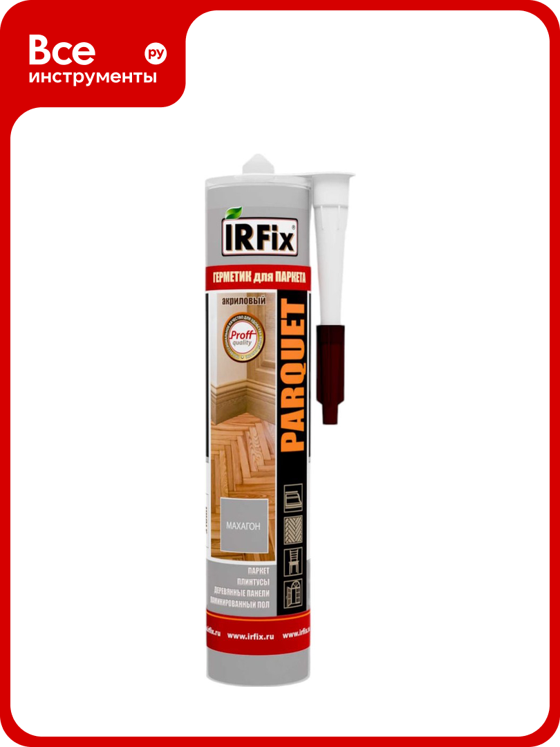 Герметик для паркета IRFIX Parquet акриловый 310мл "Махагон" 20025, дерева