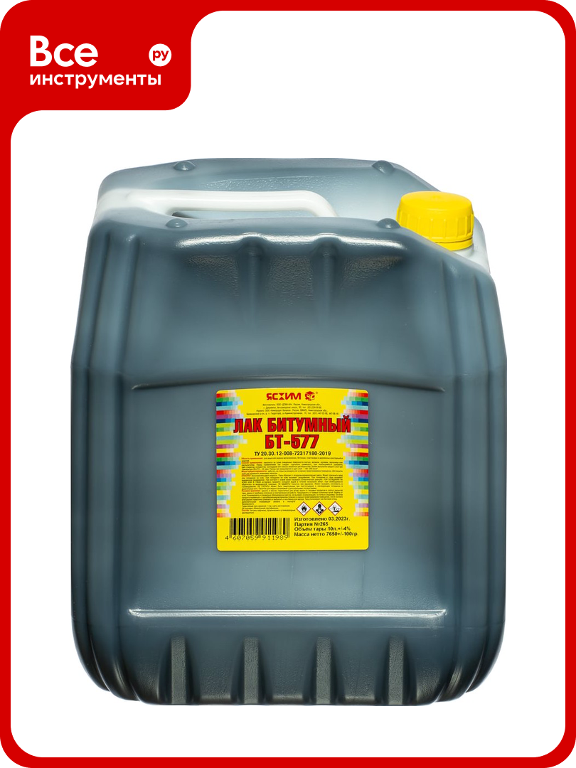 Битумный кузбасс-лак ясхим Евро Бт-577 10 л 4607059911989, 200 м
