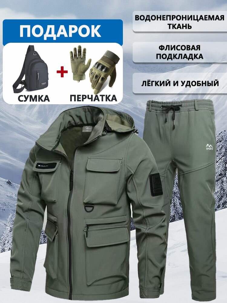 Костюм рабочий зимний утепленный, спецодежда, рабочая одежда, защита от холода и ветра