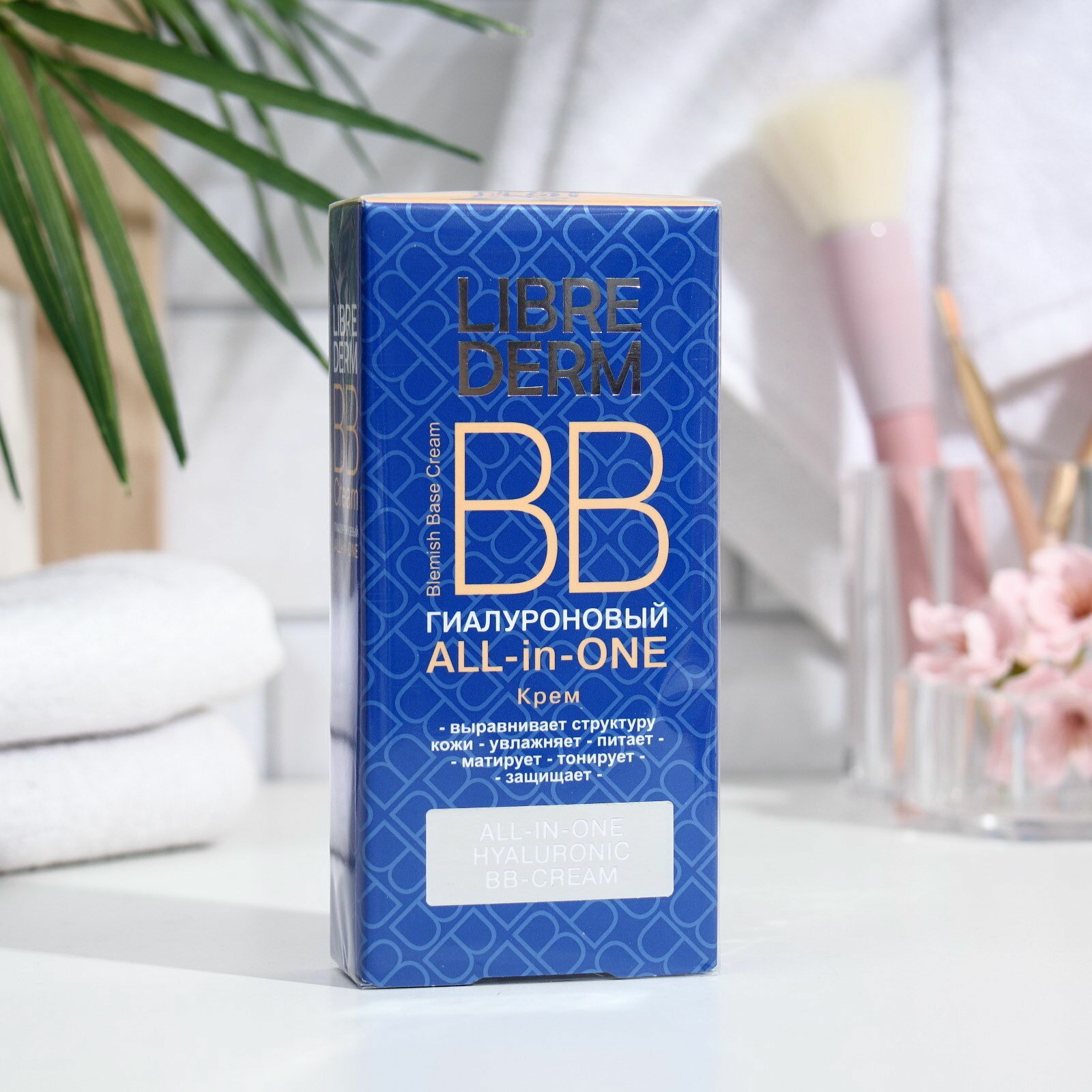 Гиалуроновый BB Крем ALL in ONE 50 мл, тип кожи: для всех типов