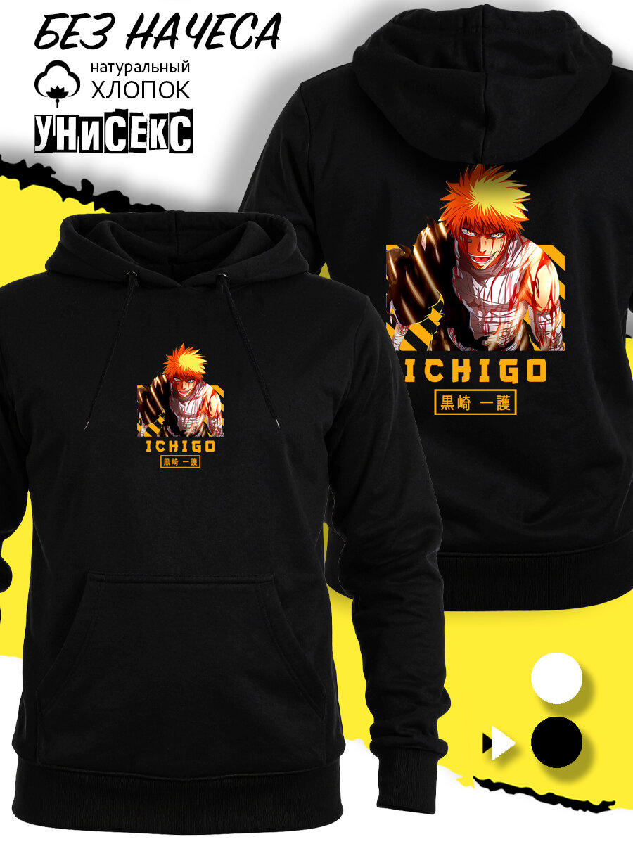 Худи Толстовка свитшот Блич Bleach