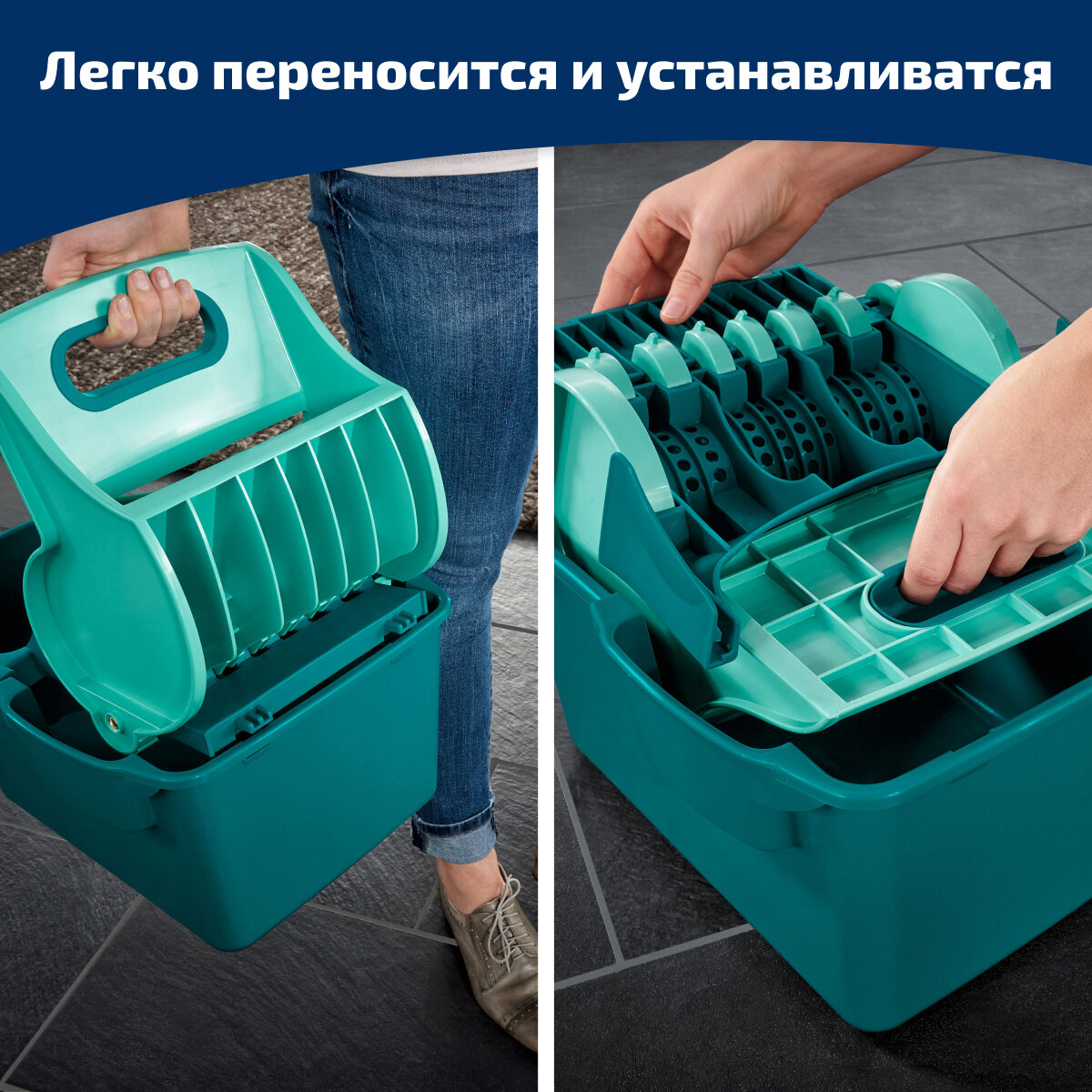 Набор Leifheit ведро с прессом для отжима на роликах и швабра (микрофибр.) Profi Compact 55092