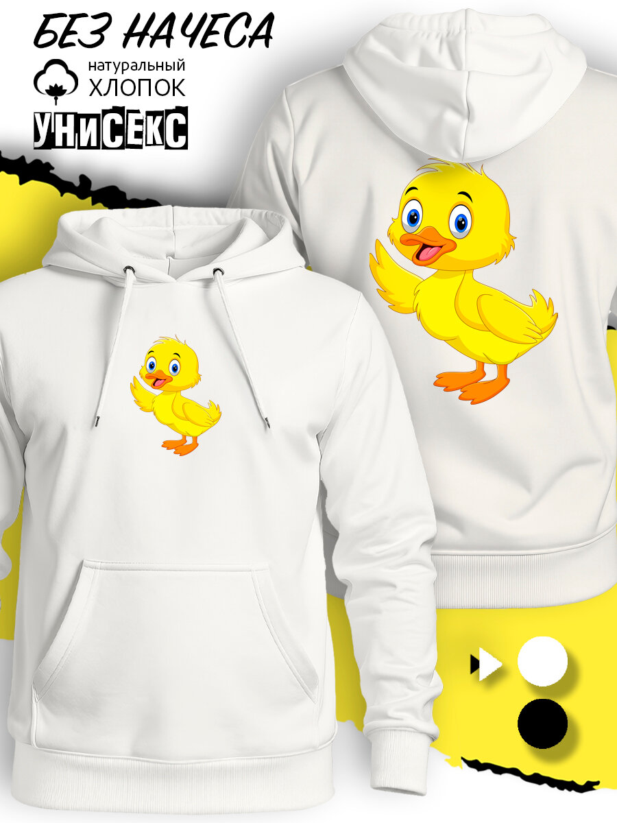 Худи Толстовка свитшот цыпленок